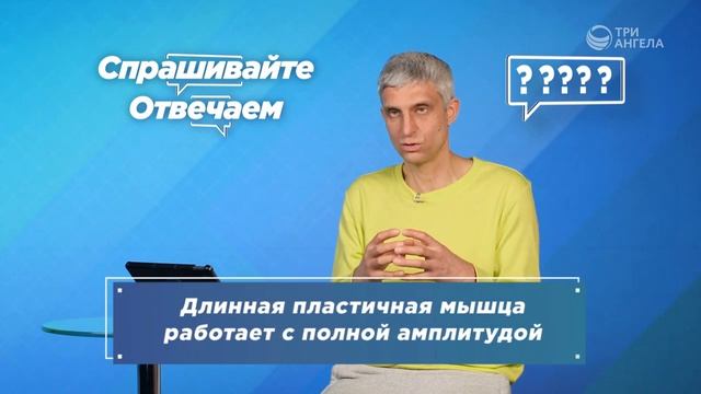 Какая польза от упражнений на растяжку？ Павел Меженин