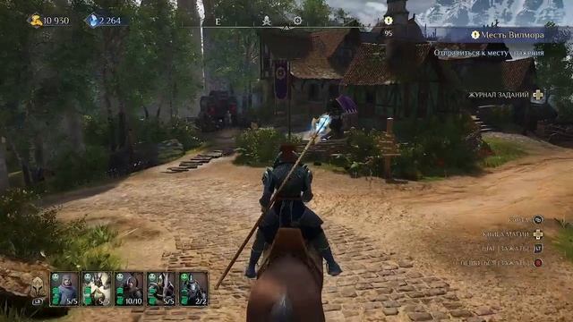 Kings Bounty 2 (8 часть) ч.2