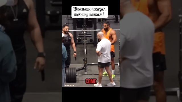 Утер всем нос!