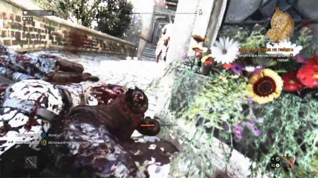 Dying Light: The Following (11-Серия.)