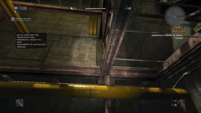 Dying Light (7-Серия.) Финал!