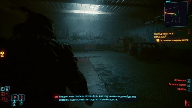 Cyberpunk 2077 НАЧИНАЕМ ПРОХОЖДЕНИЕ С НУЛЯ, ПУТЬ КОЧЕВНИКА!!!