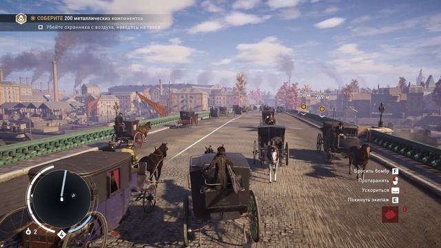 Assassin's Creed: Syndicate - Свобода слова.