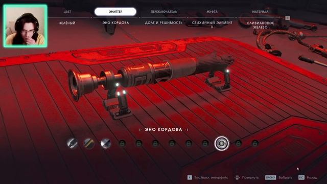 Star Wars Jedi: Fallen Order | КАШИИК | серия 6 | Звёздные войны Джедаи: Павший Орден