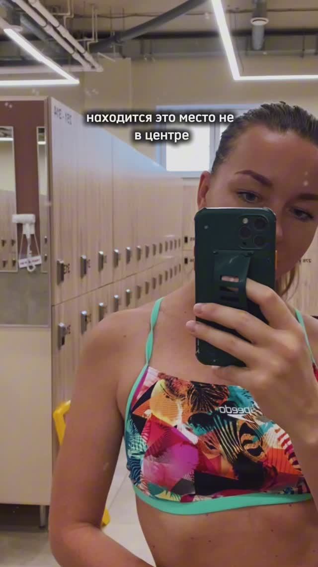 Мечтаю о таком месте в Анапе