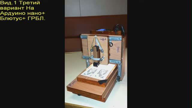 1/8 АРДУИНО ПРОЕКТ 2.0