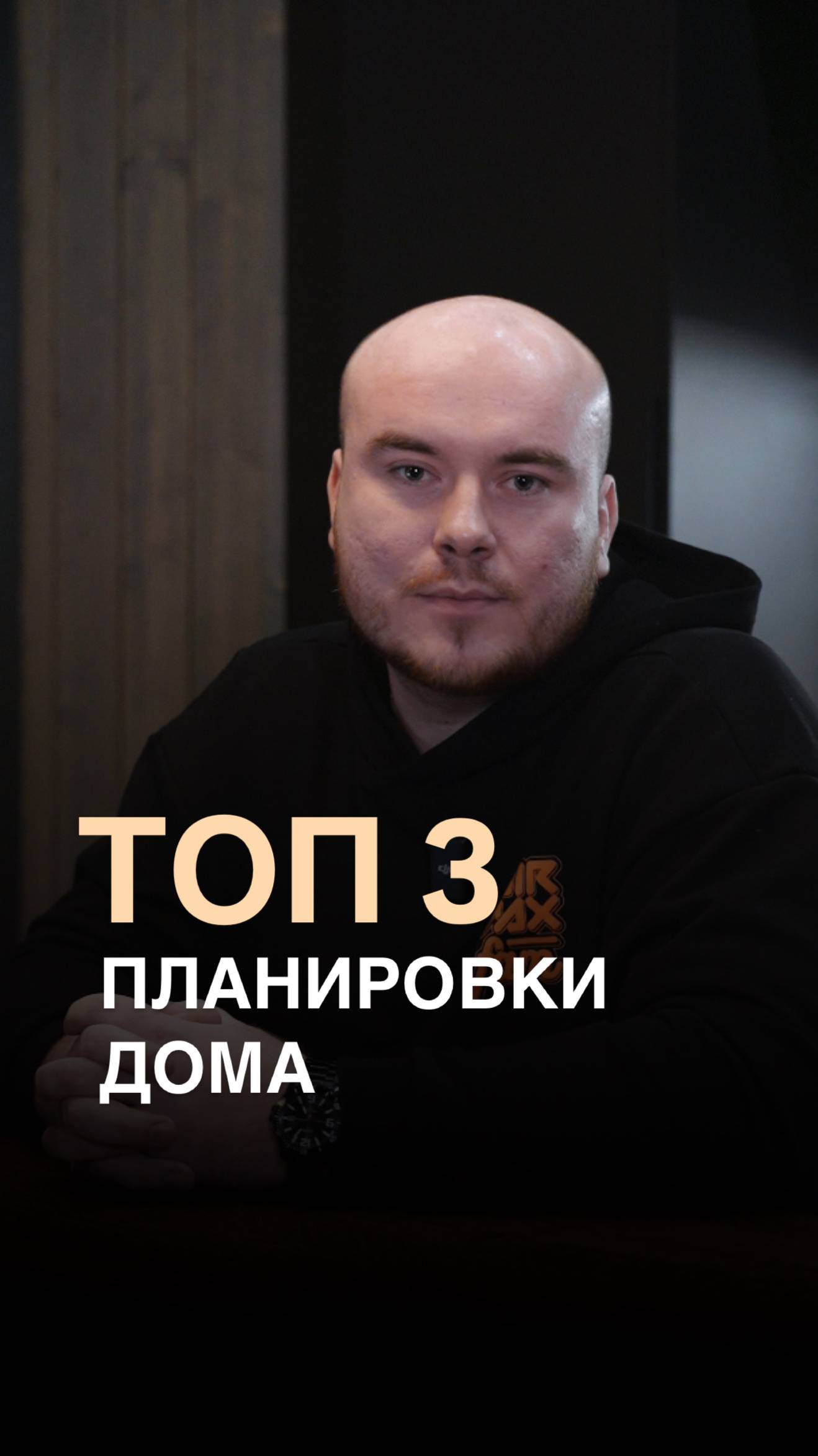 ТОП-3 классических планировок на примере наших проектов, зарекомендовавших себя как лидеры продаж