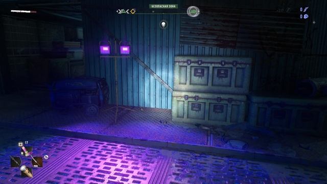 Dying Light 2 #28 (Потерянное Оружие)