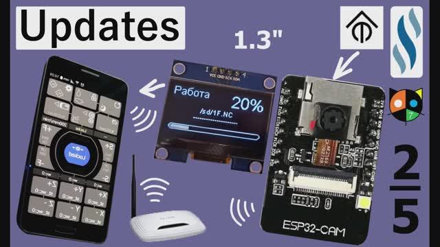 (Перенесено с ютуба) 2/5  Display 1,3" , ESP32-CAM, RCS .