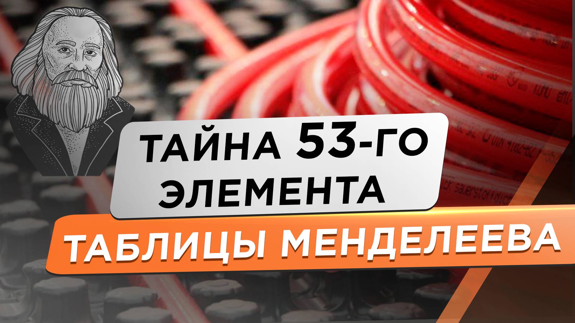 Как выбрать правильную трубу для теплого пола или для радиаторного отопления дома?