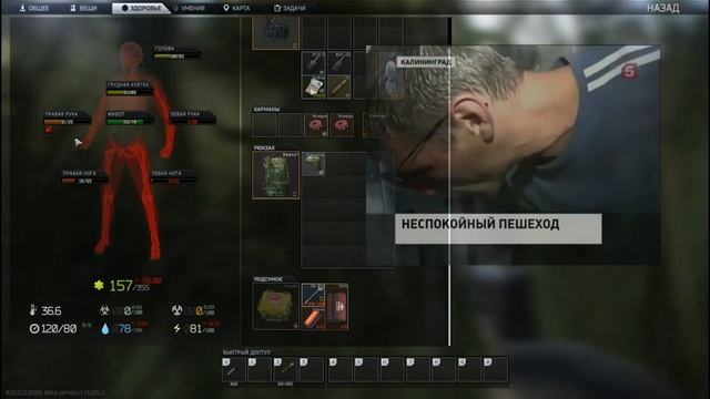 ESCAPE FROM TARKOV БАГИ ПРИКОЛЫ НЕУДАЧИ 2021|Искусство войны