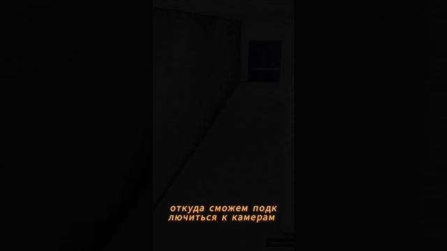 Ограбление казино штурмом подготовка часть 2