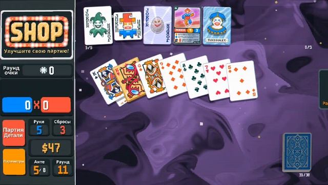 Balatro, синяя колода!#2