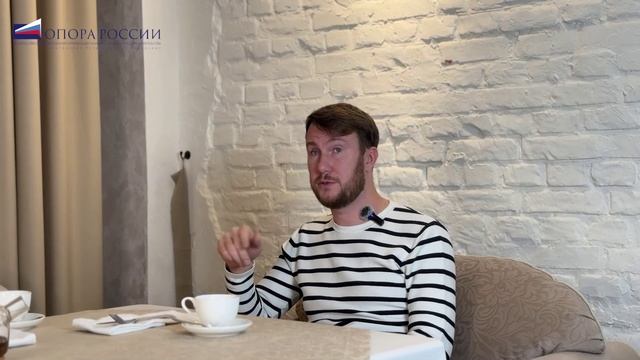 Николай Асафьев. Исполнительный директор регионального отделения ОПОРЫ РОССИИ.