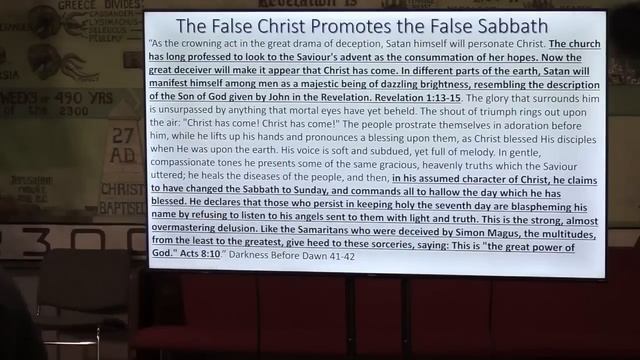 Громкий клич дьявола и язвы. Коди Мори