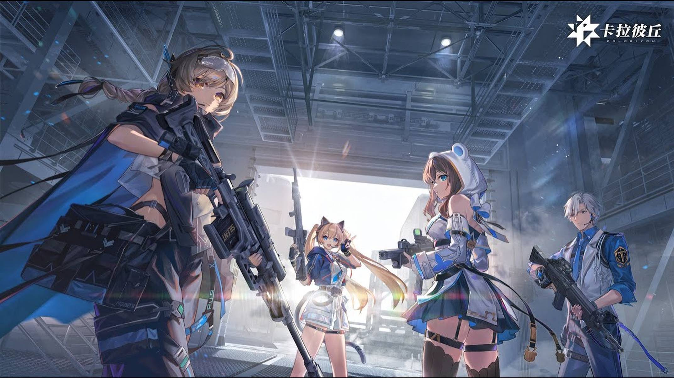 Tit for Tat — 争锋 | Strinova/卡拉彼丘 OST