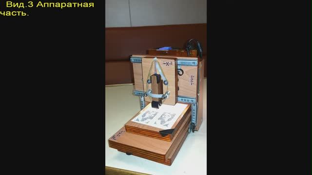 3/8 АРДУИНО ПРОЕКТ 2.0