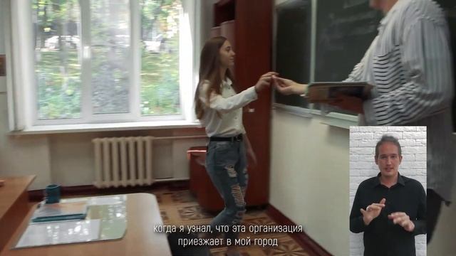 НАШИ ЛЮДИ в каждом городе НАШЕЙ СТРАНЫ! \ Инклюзия