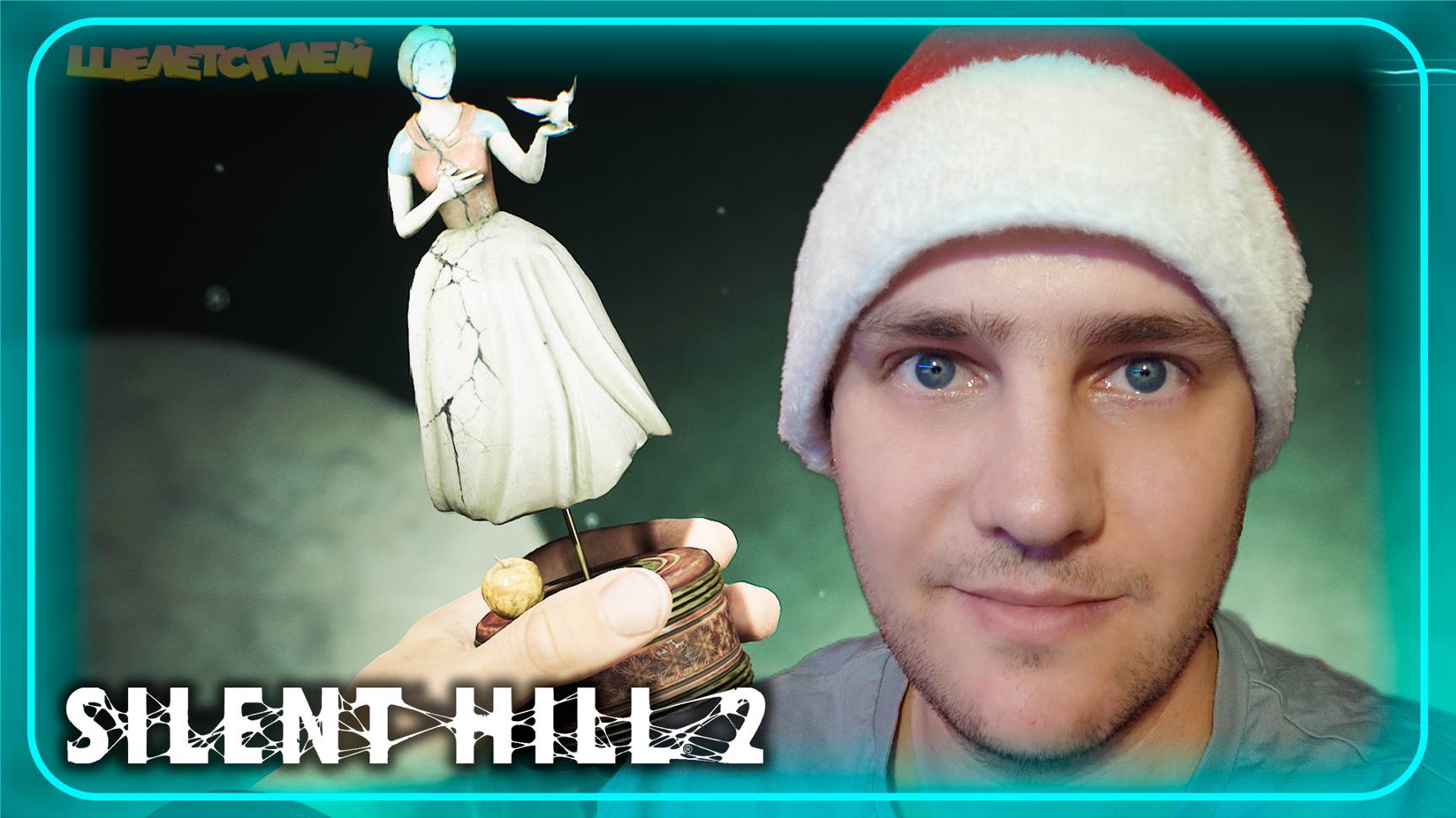 Silent Hill 2 Remake Прохождение ⫸ ЗАГАДКА НА ЗАГАДКЕ ⫸ 28