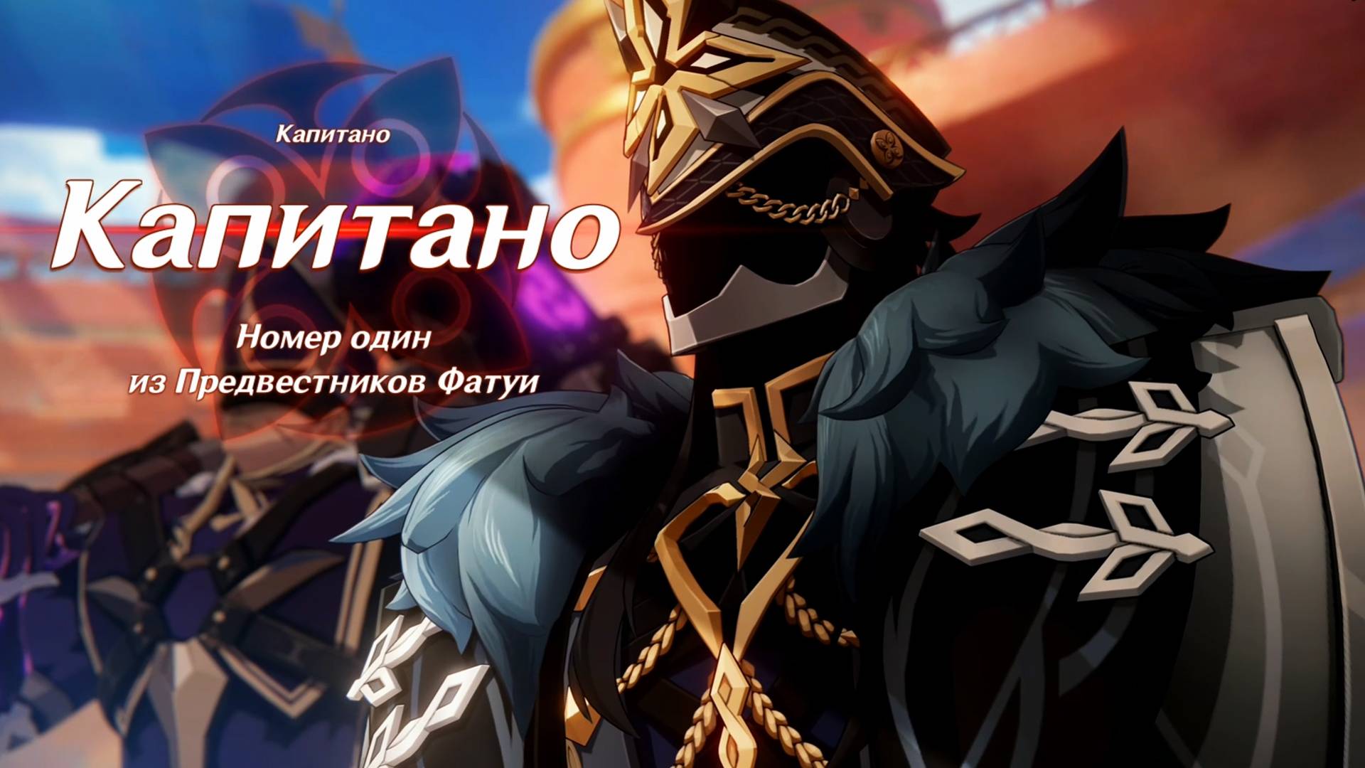 Genshin Impact   Чёрный камень,погребённый под белым