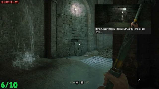 WOLFENSTEIN - THE OLD BLOOD - ГЛАВА 1 (ВСЕ ПИСЬМА,ЗОЛОТО,_КОШМАРНЫЕ УРОВНИ_)