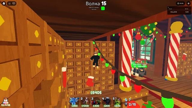 туалет тавор дефенс