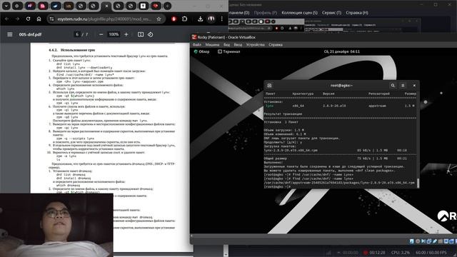 Лаб. работа 4