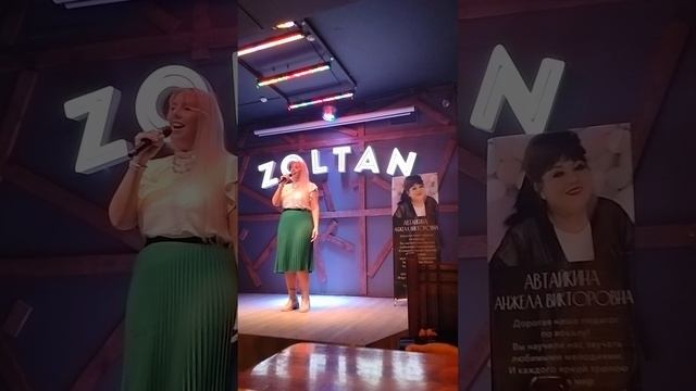 Квартирник посвящённый памяти Анжелики Кутушевой моего преподавателя по вокалу