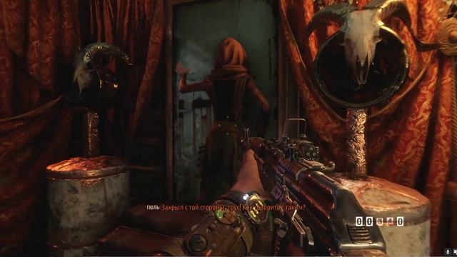 Metro Exodus ВСЕМ СЛУШАТЬ ЭТО БАРОН ГОВОРИТ!!! #6