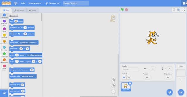 как сделать самою простую игру в scratch