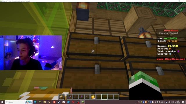 нарезка со стрима