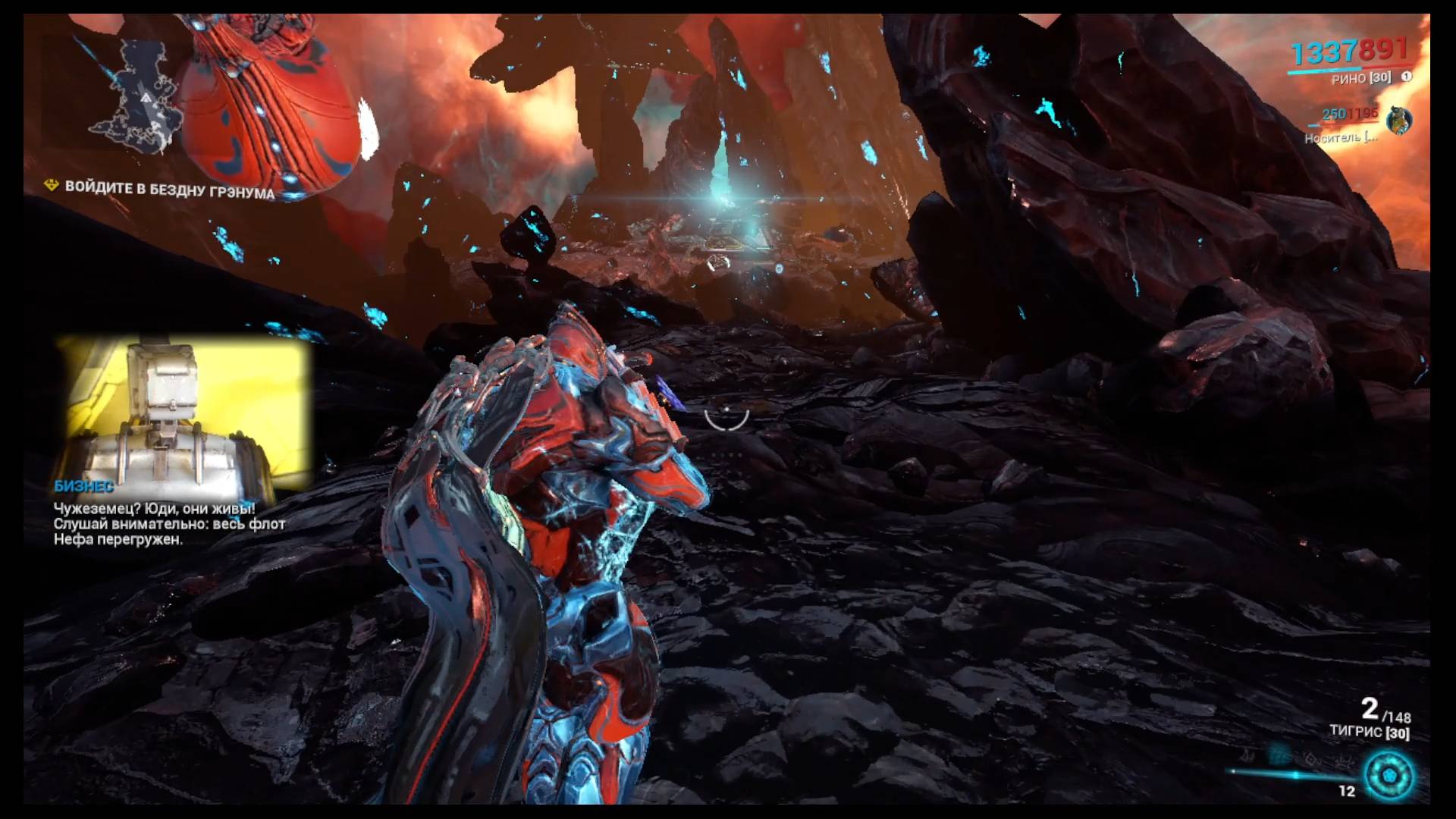 Финал Миссии про Протею. Warframe