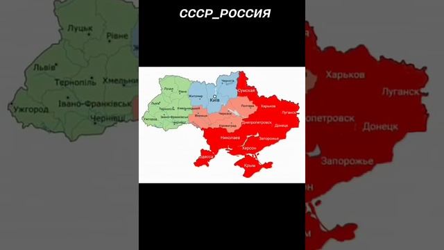 Какие страны будут делить украину? #рекомендации #украина #україна #россия #russia#разделукраины#zov