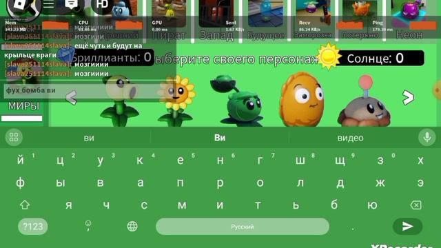 я не вижу причин роблокс пвз 3Х