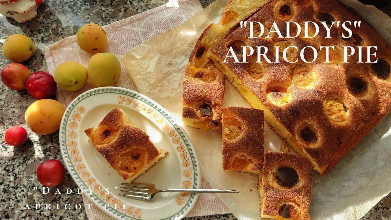 Папин пирог с абрикосами | Быстрый и простой рецепт | Daddy's apricot pie
