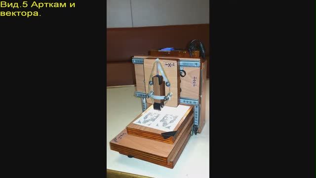 5/8 АРДУИНО ПРОЕКТ 2.0