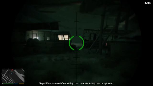 Grand Theft Auto V (5-Серия.) Сюжет.