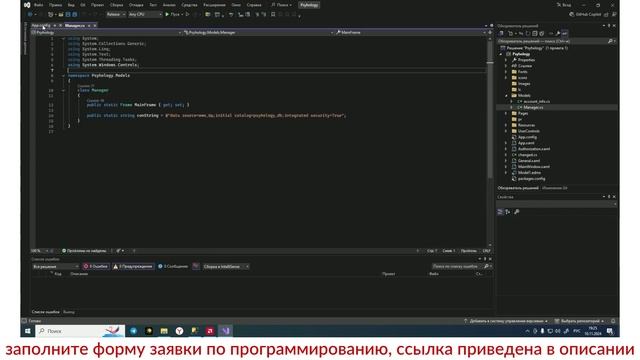 Видеоинструкция по установке и настройке БД MS SQL Server в готовой работе №104510002