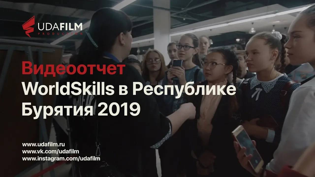 Видеоотчет: Региональный чемпионат "Молодые профессионалы" (WorldSkills Russia) РБ 2019