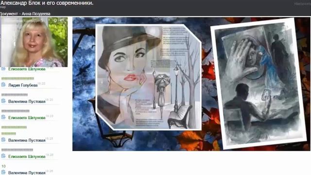 О доблестях о подвигах о славе Благословляю всё что было