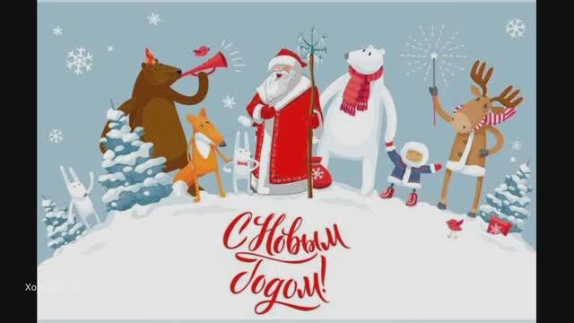 Новый Год Веселись Народ (Авторская Новогодняя песня) Вадим Ибрянов