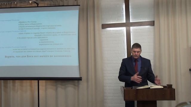 Поклонение, угодное Богу (Кн. Захарии 8:1-17) | ЦЕРКОВЬ SOLA GRATIA