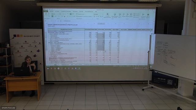 Отчёт о движении денежных средств 2