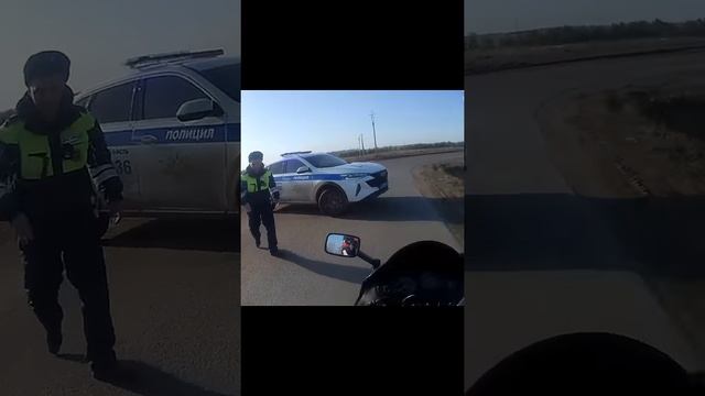 менты совсем одичали. кидаются под колеса. не здрасте не кто он. так Веть и не представился по итогу