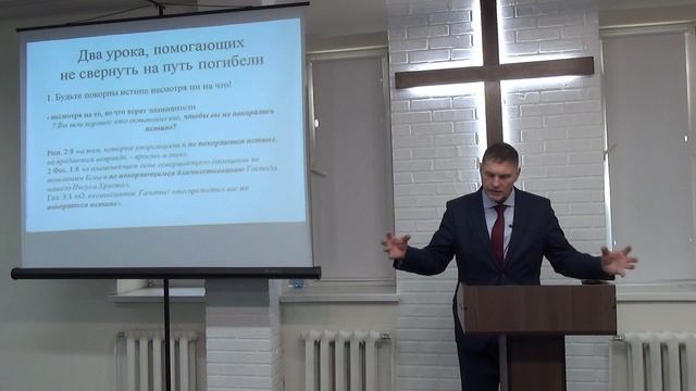 Как дойти до конца? (Гал. 5:7-12) | ЦЕРКОВЬ SOLA GRATIA