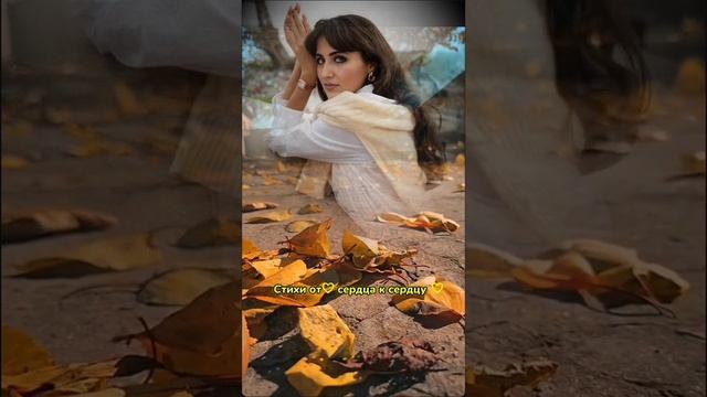 "Теплее лета" стихи Ксении Павленко