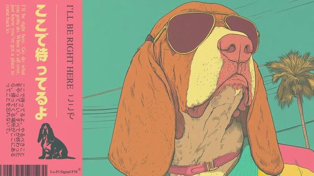 I'LL BE RIGHT HERE - 70s Fusion Lofi Playlist