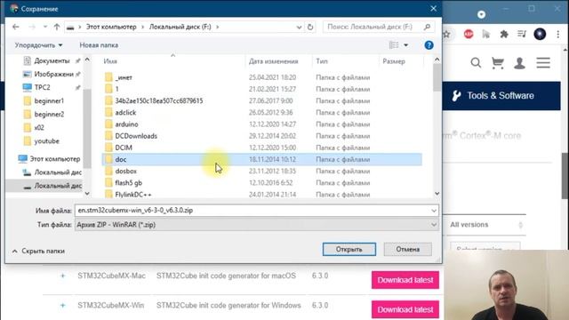 stm32, первые шаги. Часть 4. ПО (soft)