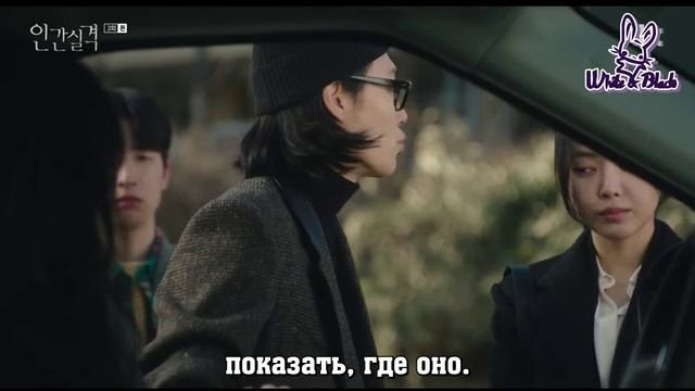 Дисквалифицирован как человек 1 сезон 3 серия