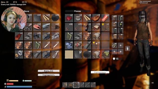 ВЫЖИВАНИЕ ►Sunkenland прохождение  ►5